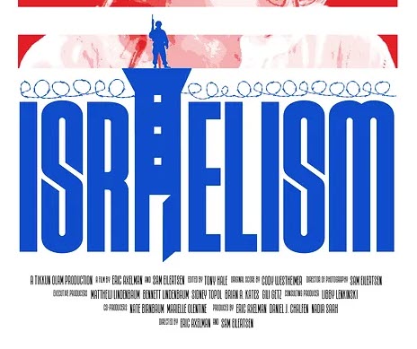 Guest Submission: 'Israelism' Film Opens Up Important Conversations in ...